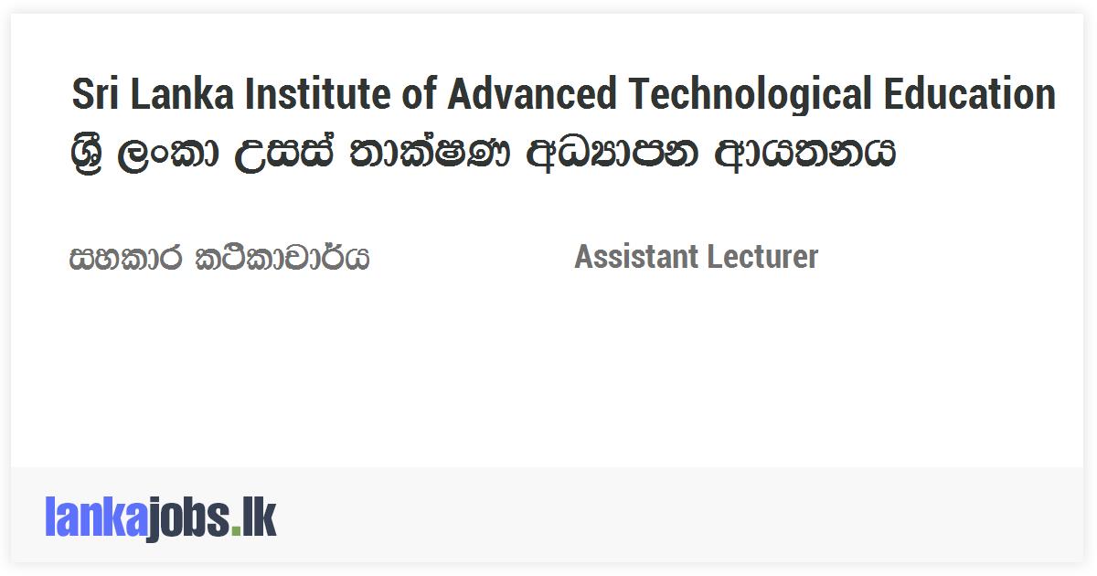 Assistant Lecturer - Sri Lanka Institute of Advanced Technological ...