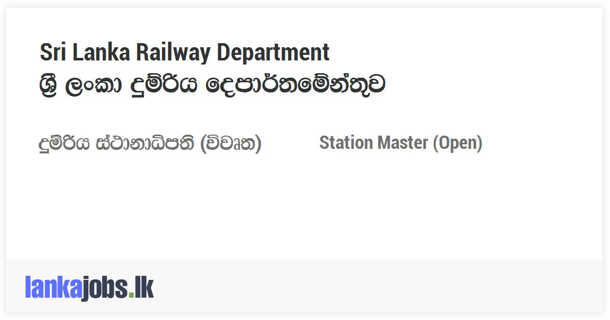 Station Master (Open) - Sri Lanka Railway Department