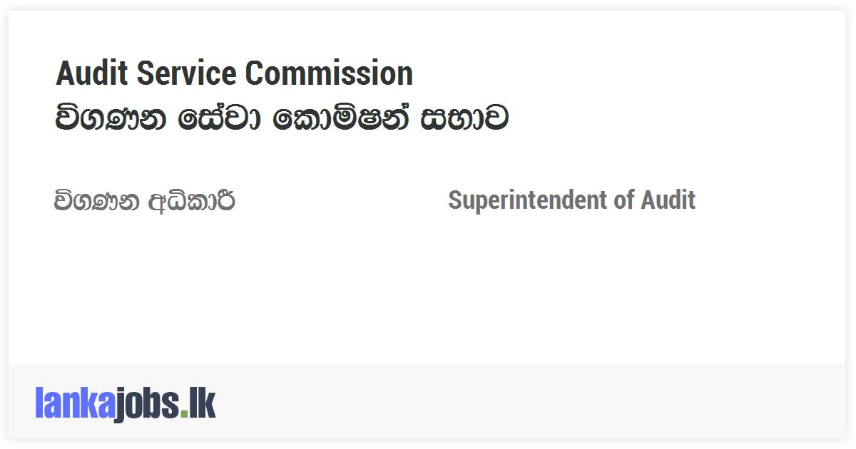 Superintendent of Audit - Audit Service Commission