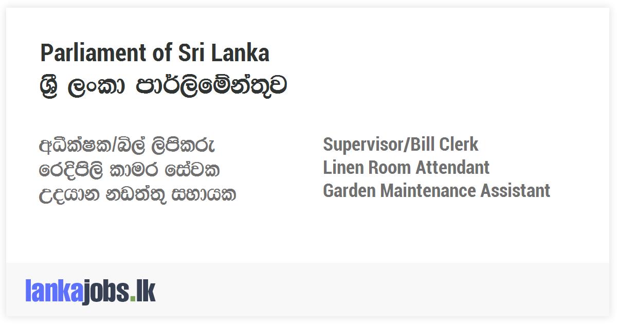 Supervisor/Bill Clerk, Linen Room Attendant, Garden Maintenance ...
