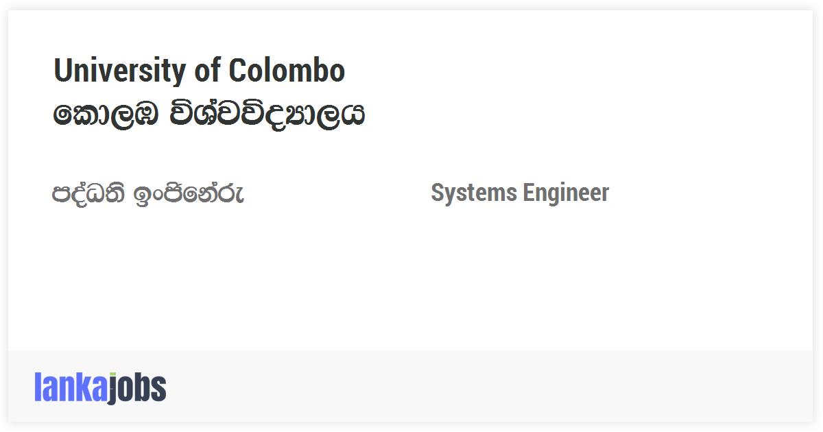 Systems Engineer University Of Colombo