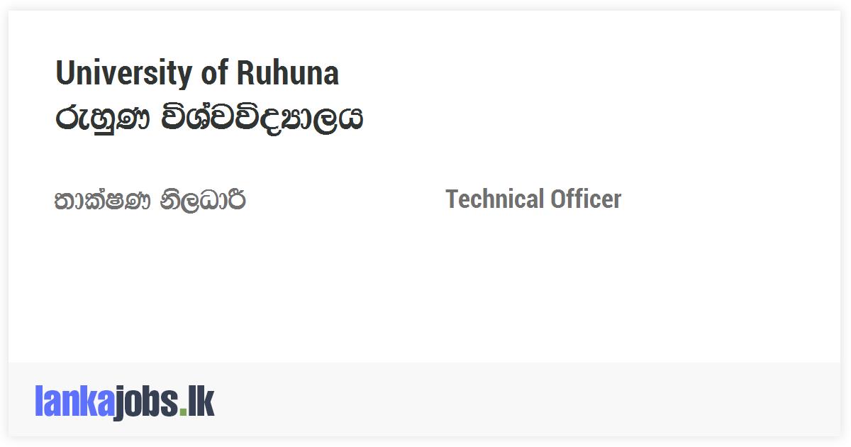 Technical Officer - University of Ruhuna