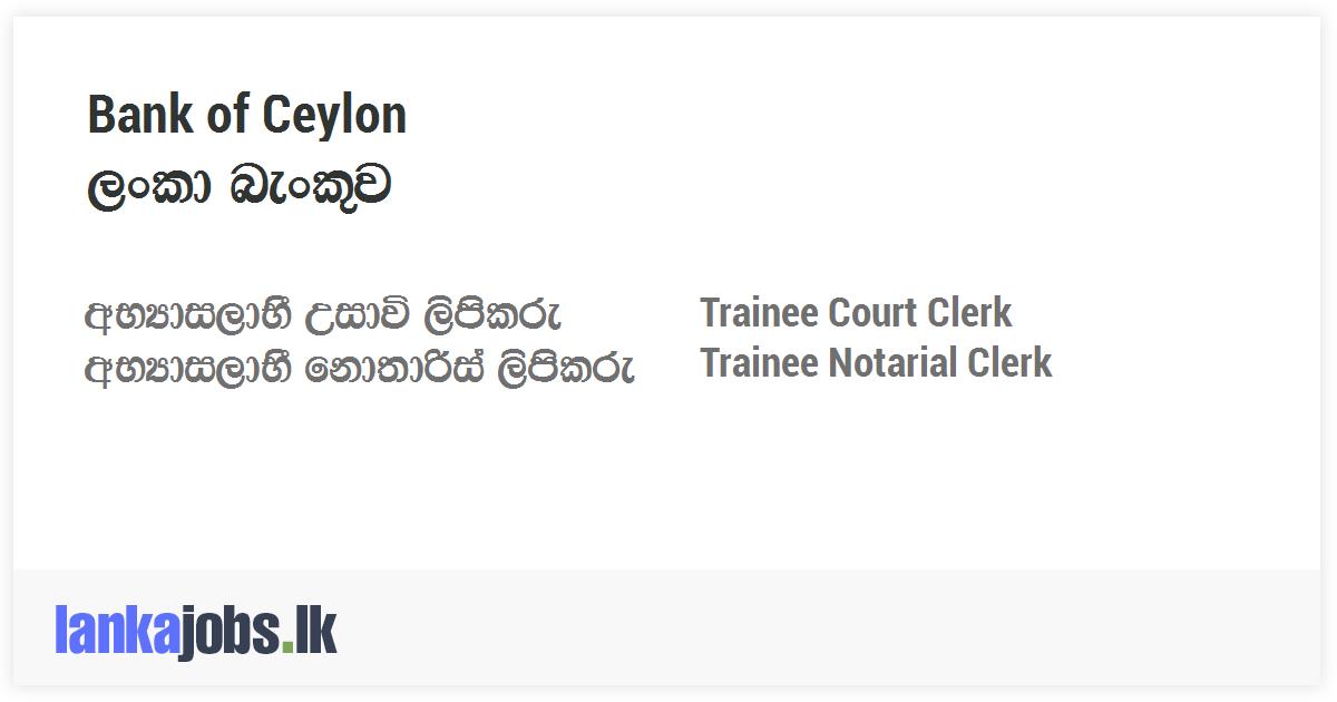 Trainee Court Clerk, Trainee Notarial Clerk - Bank of Ceylon