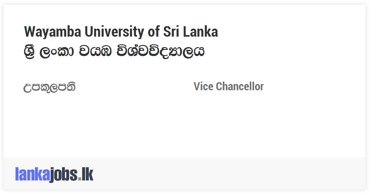 Vice Chancellor - Wayamba University of Sri Lanka