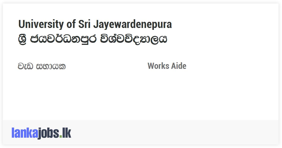 Works Aide - University of Sri Jayewardenepura